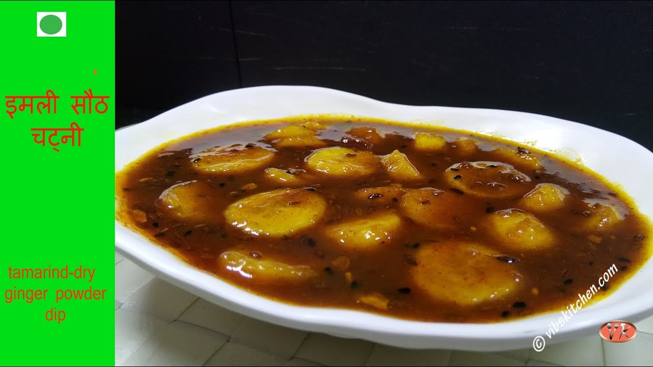 Tamarind–Ginger Powder Chutney/vibsk–03 - VibsKitchen